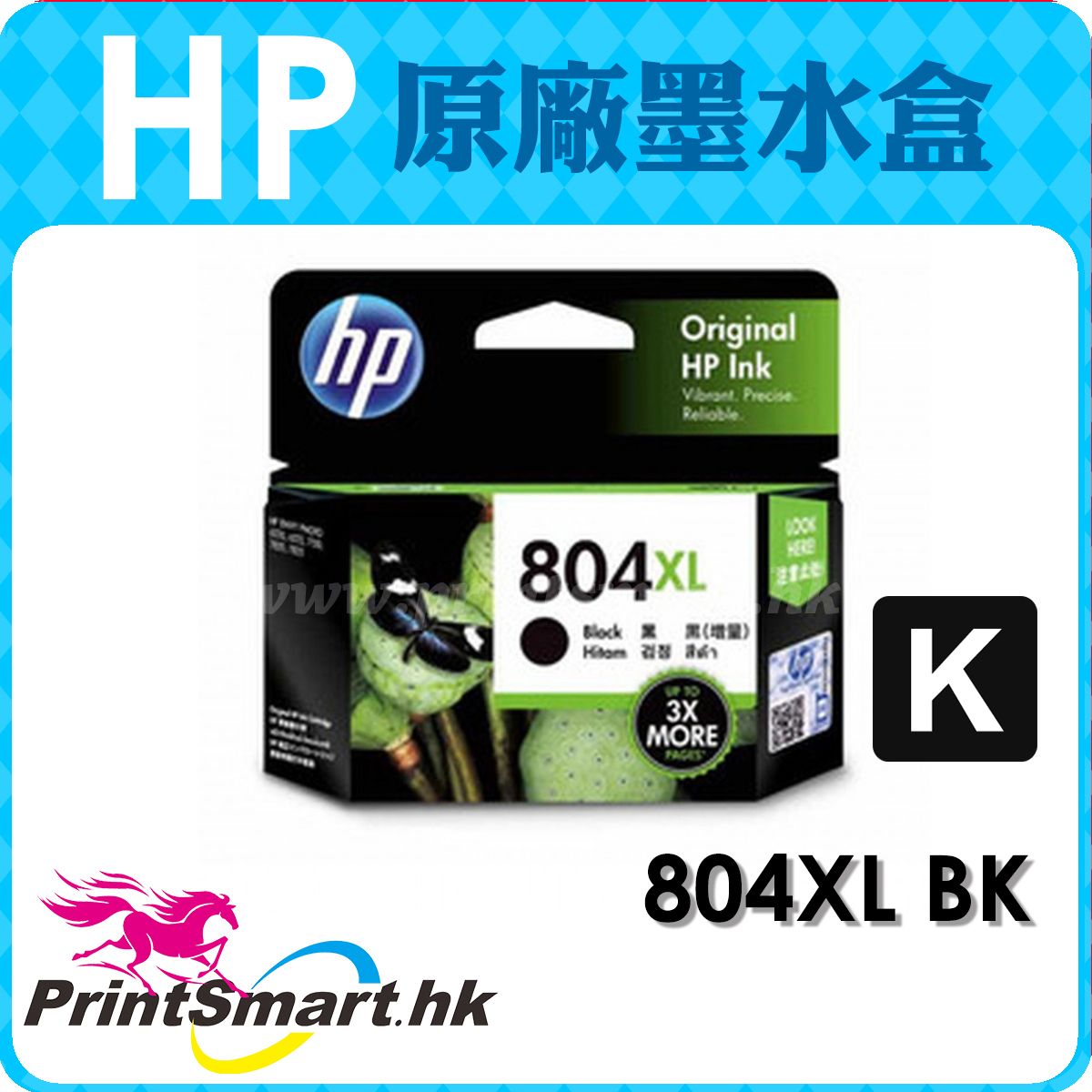 hp | HP 804XL BK 高容量黑色原廠墨盒 (T6N12AA)hp 804 | 顏色 : 黑色(648) | HKTVmall 香港最大網購平台