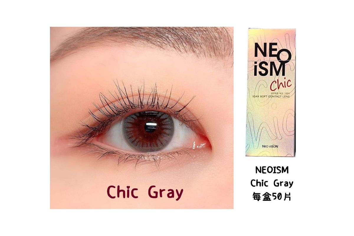 NEOISM | Neoism 1 Day Chic Gray 每日拋棄彩妝隱形眼鏡 (50片裝) -0度 [平行進口] | 度數 : 0. ...