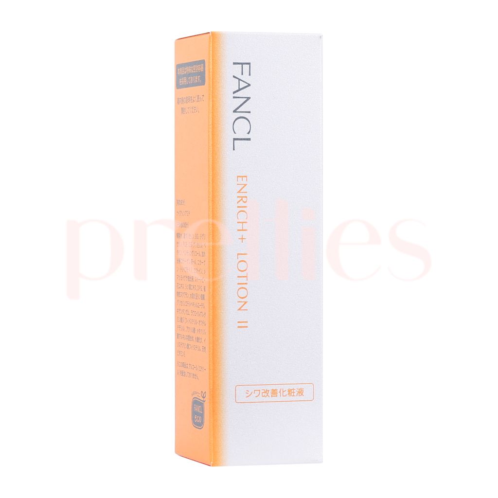 FANCL | 彈力膠原修護肌底液 II 30ml 滋潤 (橙) (平行進口貨品) (版本隨機發出)(564988) | HKTVmall 香港最大網購平台