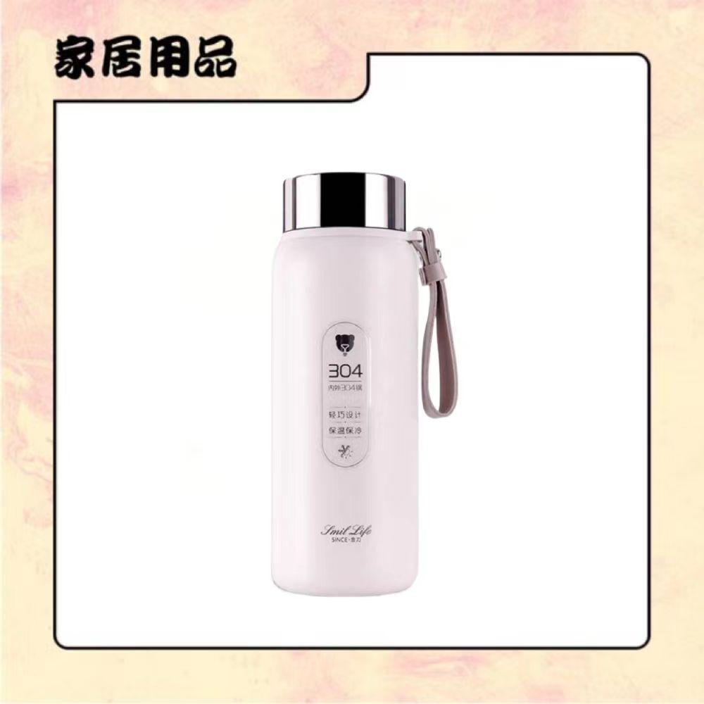 好日子 | [白色 380ml] 金力 304不鏽鋼保溫杯 真空休閑杯 | 保溫保暖利用 | 顏色 : White白色 | HKTVmall 香港最大網購平台