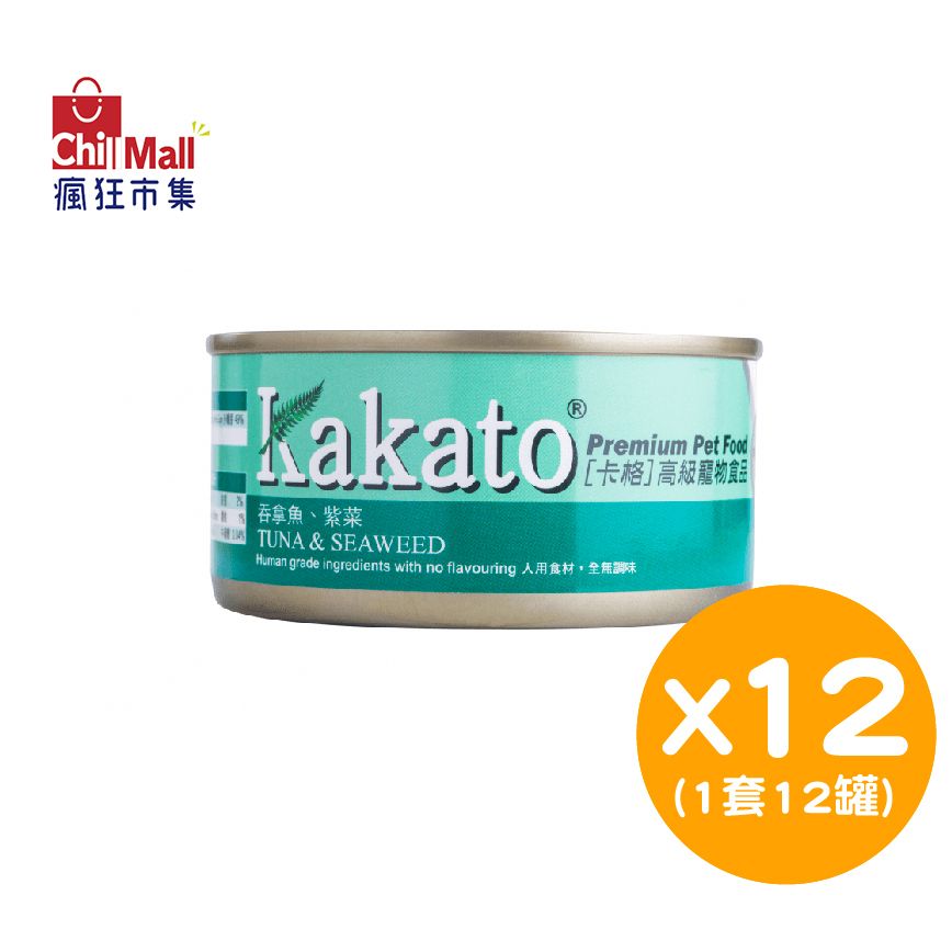 KAKATO | Kakato 貓罐頭 Kakato卡格 貓狗罐頭 吞拿魚及紫菜 170g X12 #貓糧 (濕) #Kakato #貓罐頭 #貓罐 #貓主食罐 #吞拿魚罐頭 ...
