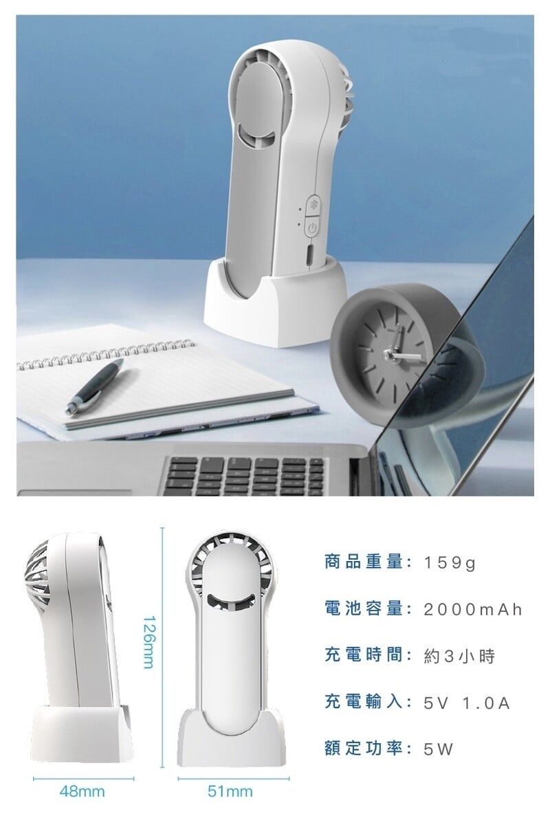 裕豐百貨 | 半導體製冷 手持冰感風扇 [灰色] | 顏色 : 白色 - W01 | HKTVmall 香港最大網購平台