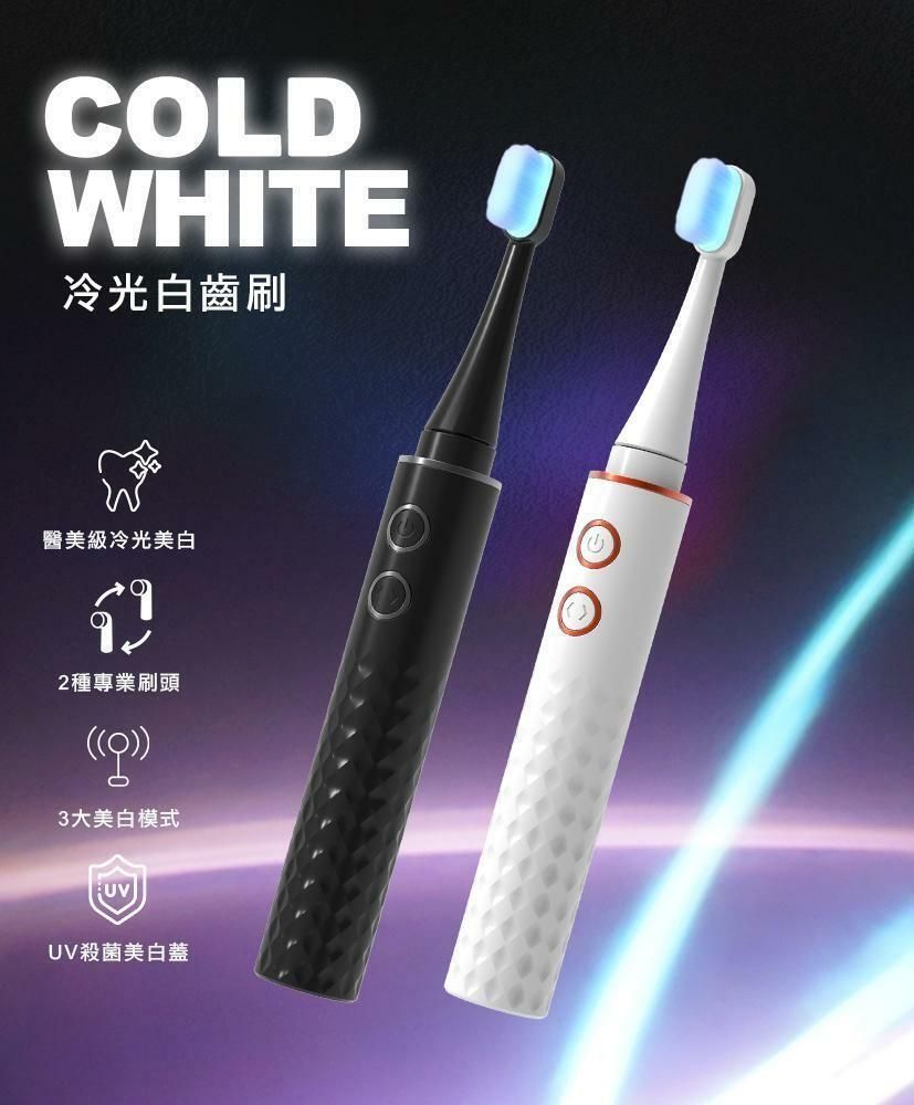 FUTURE LAB | Future lab Cold White Ultrasonic Toothbrush - black ...