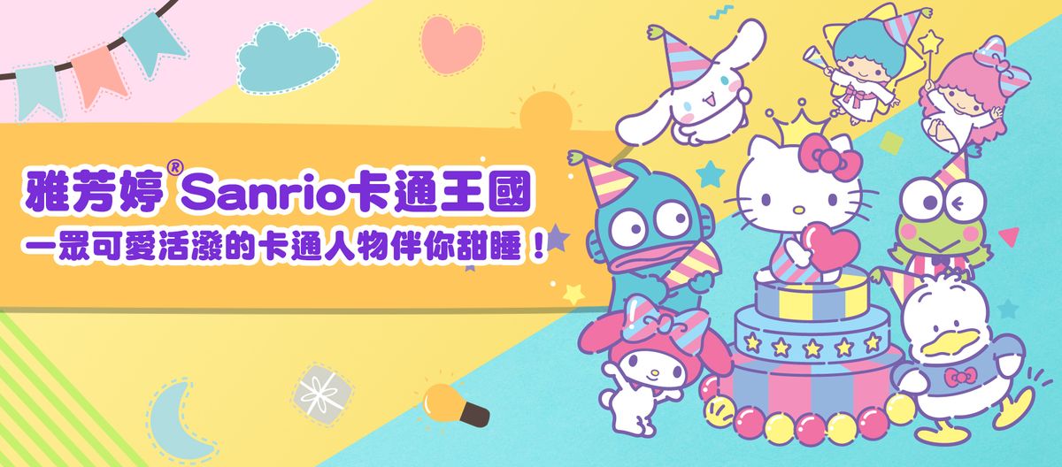 A-fontane | Sanrio Cotton Collection Bedding Set Minna No Tabo- Single ...
