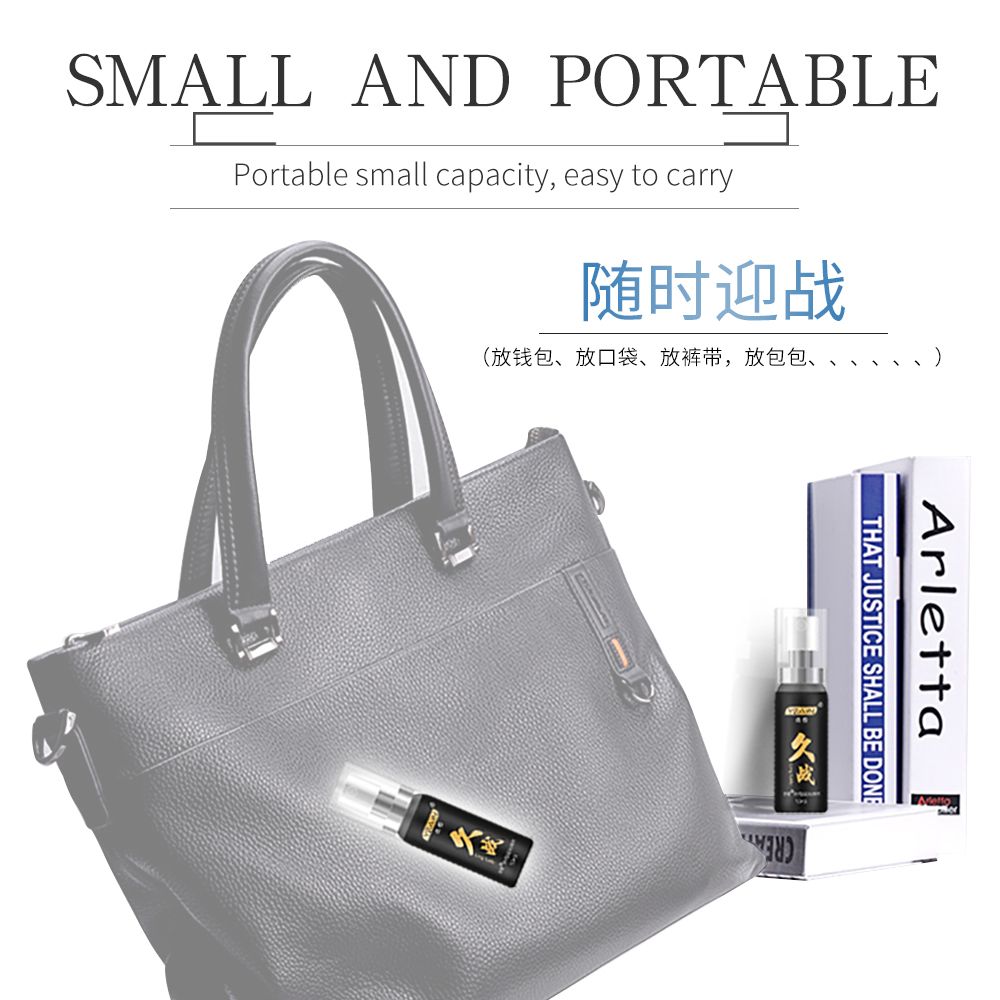 YEAIN | 夜櫻-男用情趣用品 延時噴劑 印度持久神油 噴霧 延長不射 延遲情趣用品 | HKTVmall 香港最大網購平台