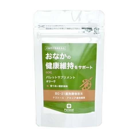 Parasol | 【Parasol】Supplement - 支持胃健康（最佳食用：2024年9月） | HKTVmall 香港最大網購平台