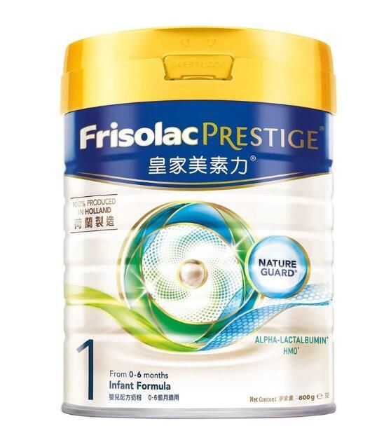 Friso® | Frisolac Prestige®1 Infant Formula 800g | HKTVmall The Largest ...