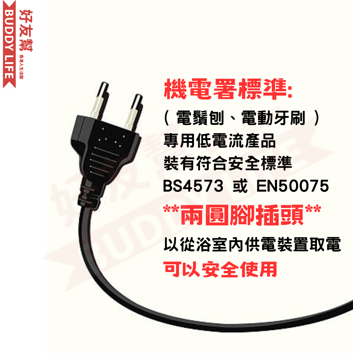 Oral-B | Pro 4 電動牙刷 (鋼琴黑) 連兩支刷頭｜適合敏感牙齒｜德國製造 | 香港行貨 1 年保養 ( 新舊隨機包裝 ...