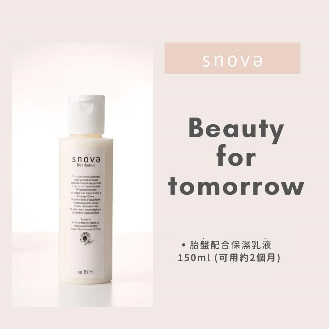 Snova | Snova絲若雪胎盤配合保濕乳液150ml 平行進口 | HKTVmall 香港最大網購平台