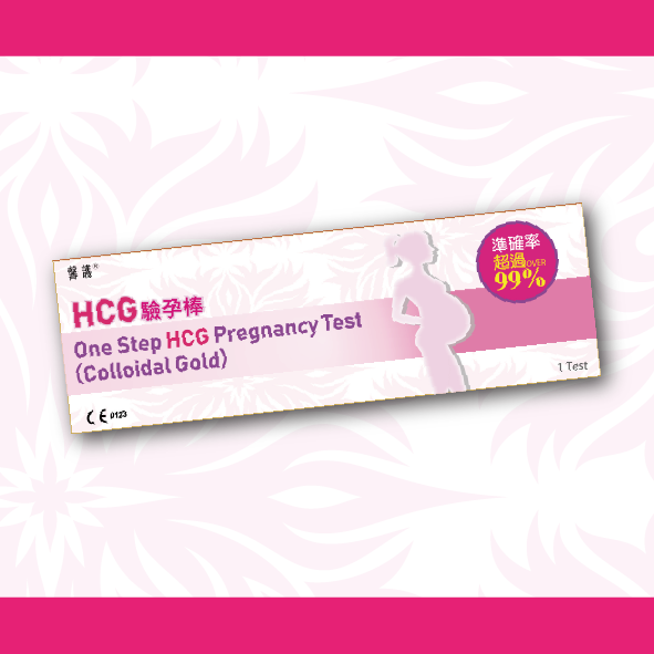 CHI FUNG | 9. One Step HCG Pregnancy Test 1Pcs Colloidal Gold (Random ...