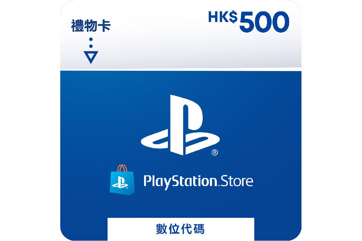 PlayStation | Store 數位代碼 HK$500 | HKTVmall 香港最大網購平台