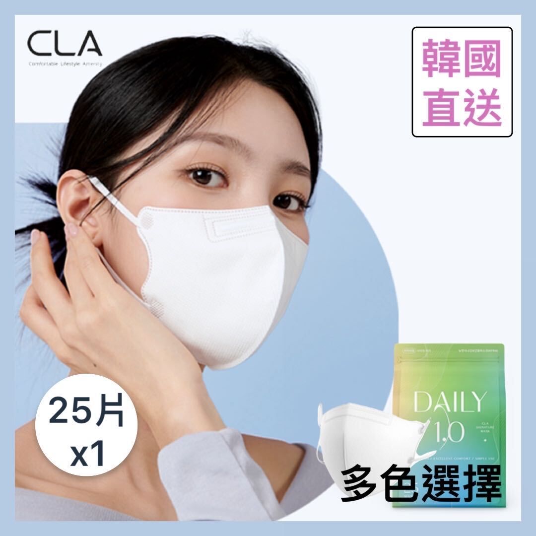 CLA | 韓國 KF94 2D 立體成人口罩 (白色 大碼 25片), 平行進口 Code:55 | 顏色 : 白色 | 尺碼 : L | HKTVmall 香港最大網購平台