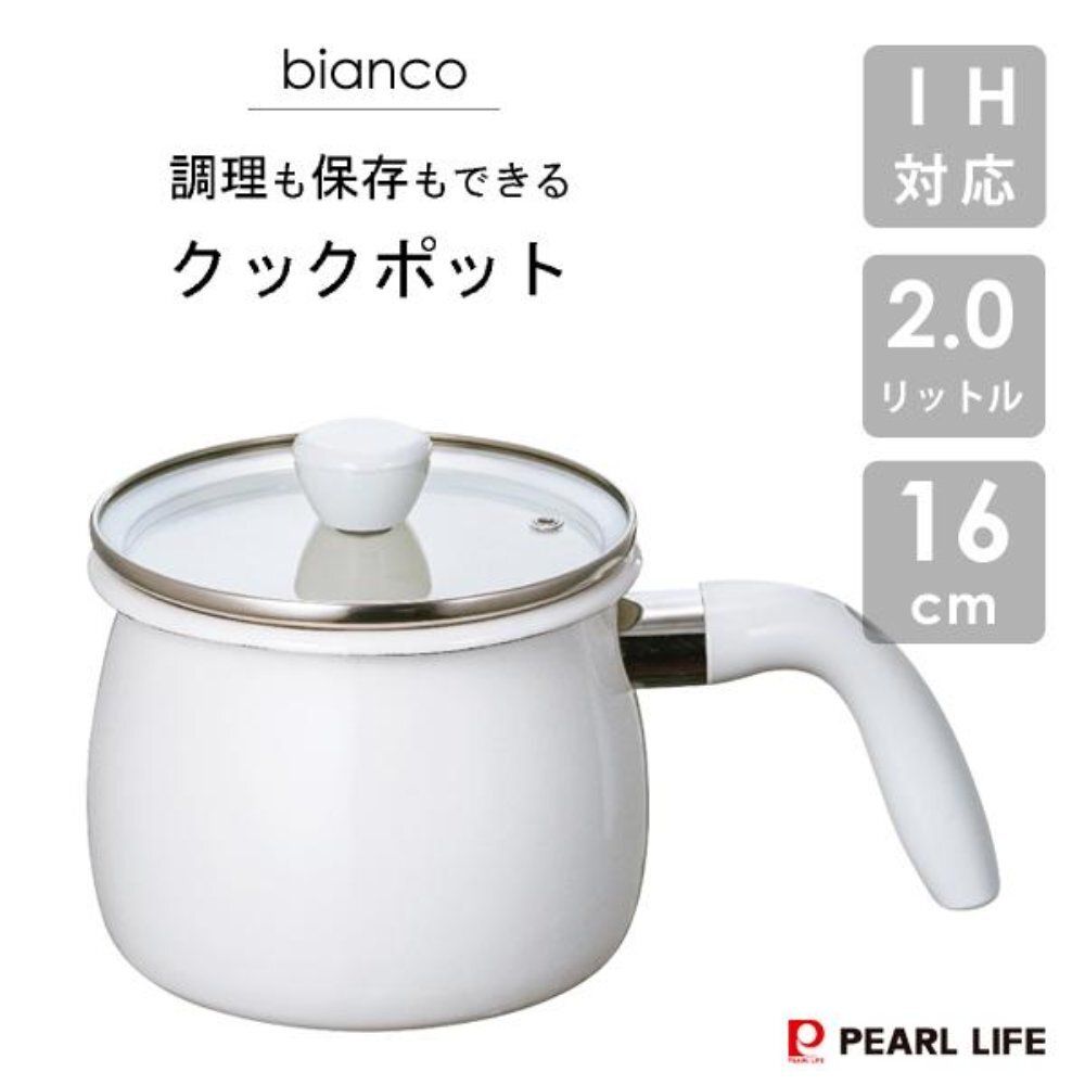 Pearl life | Single-handle enamel pot | 16CM | PEARL LIFE | PS-HB-6906 | HKTVmall The Largest HK ...