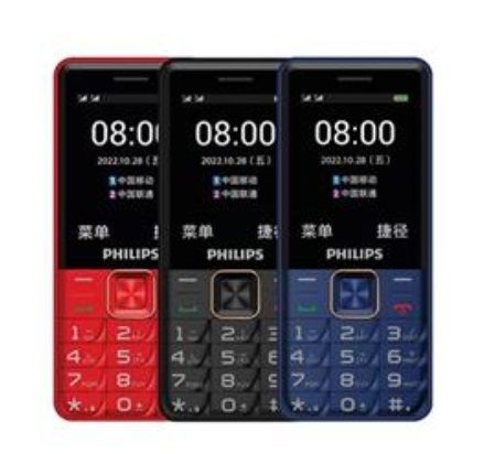 飛利浦 | Philips E6220 4G 大螢幕老人機 繁體中文版 黑色 長者手機【平行進口】 | 顏色 : 黑色 | HKTVmall 香港最大網購平台