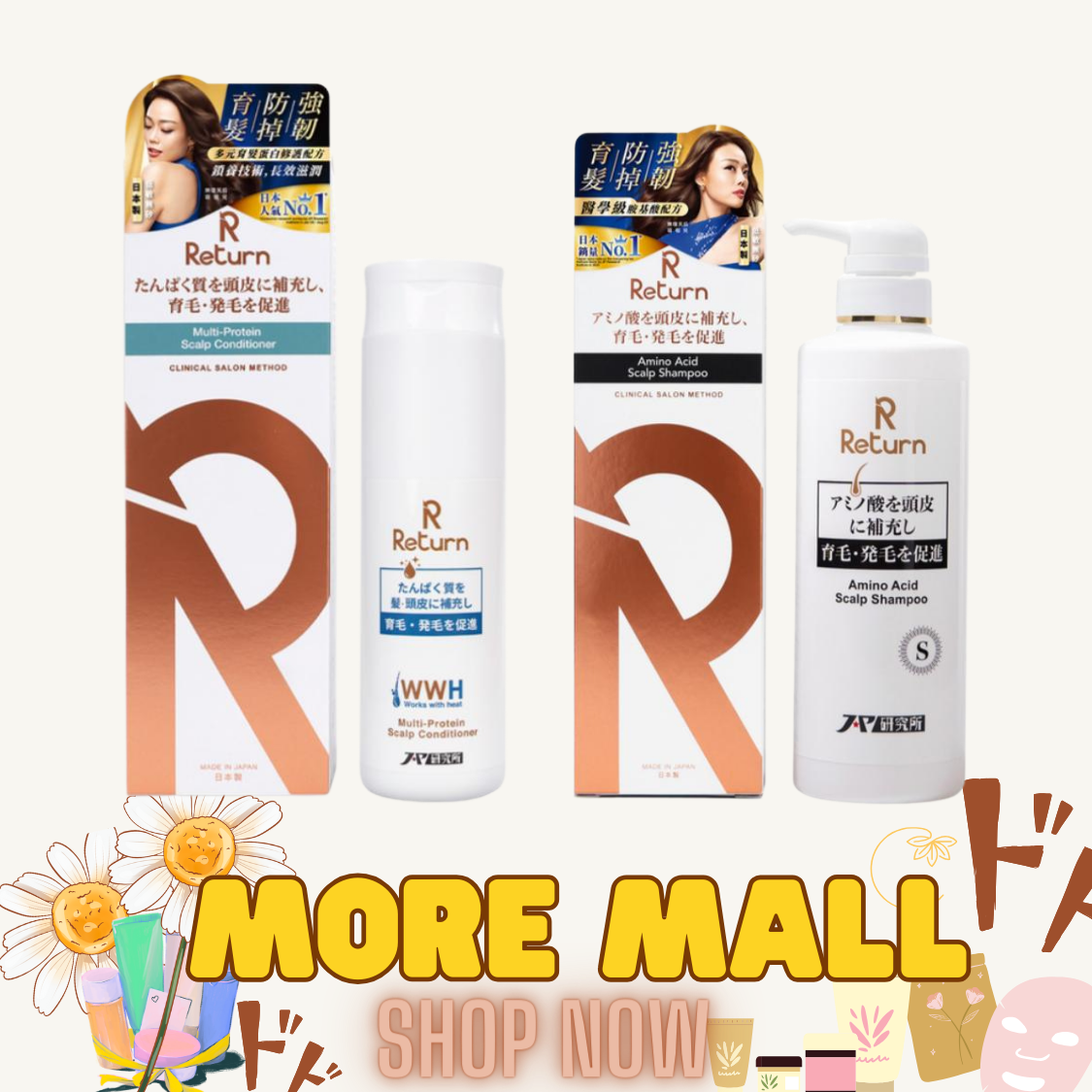 Return 回本 | Return回本胺基酸育髮蛋白護髮乳 300ml+防脫育髮洗髮露 480ml (平行進口) | HKTVmall 香港最大網購平台