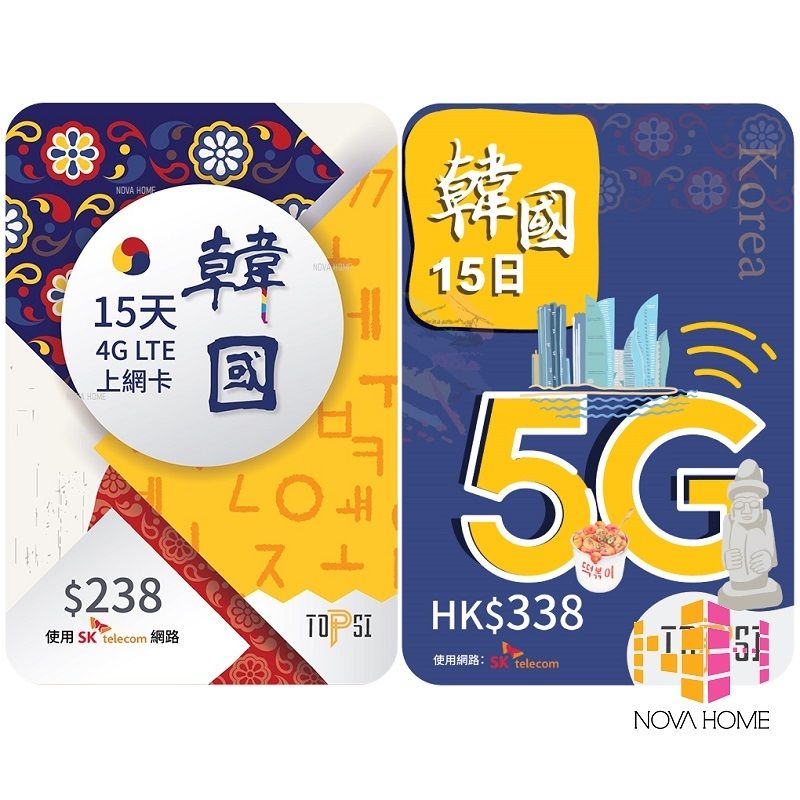 韓國 | SK Telecom TOPSI 韓國 15天 | 15日 4G LTE 極速無限數據上網卡 | 電話卡 (10GB FUP) | Version : LTE | 計劃 : 10 ...