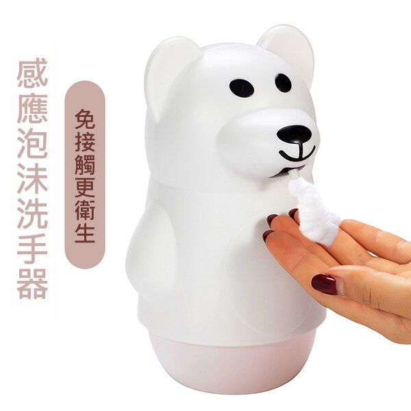 JTSK JAPAN | 自動感應泡沫洗手液機P3184 | HKTVmall 香港最大網購平台