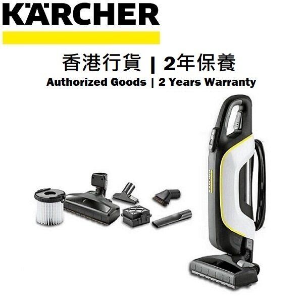 Karcher | VC5 Premium 迷你直立式吸塵機 [香港行貨 | 2年保養] | HKTVmall 香港最大網購平台