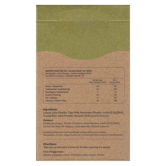 LOQUAT | Tigrox 虎乳芝 養肺飲 1盒20條 | HKTVmall 香港最大網購平台