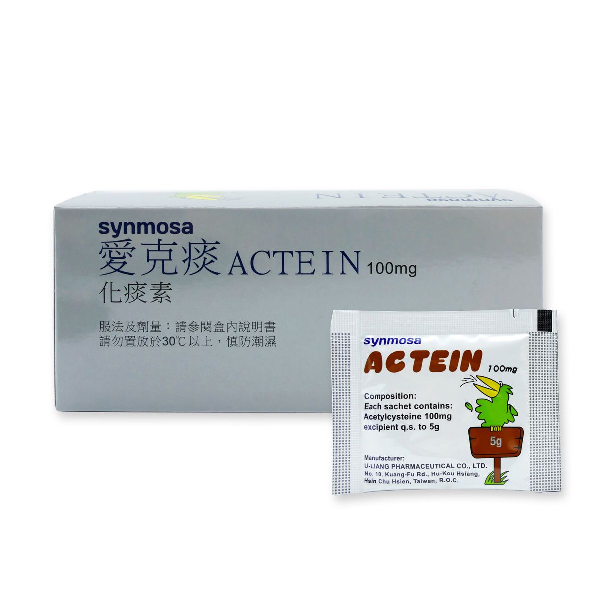 OTHER | synmosa 愛克痰 化痰素 100mg/ 5g x 20包 | HKTVmall 香港最大網購平台