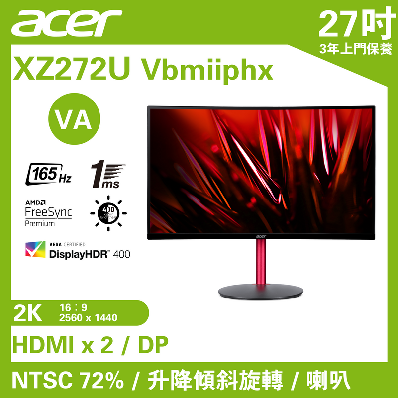 acer | Acer Nitro XZ2 XZ272U Vbmiiphx(MO-AXZ272U/LB-AMON)27 2K Cruved ...