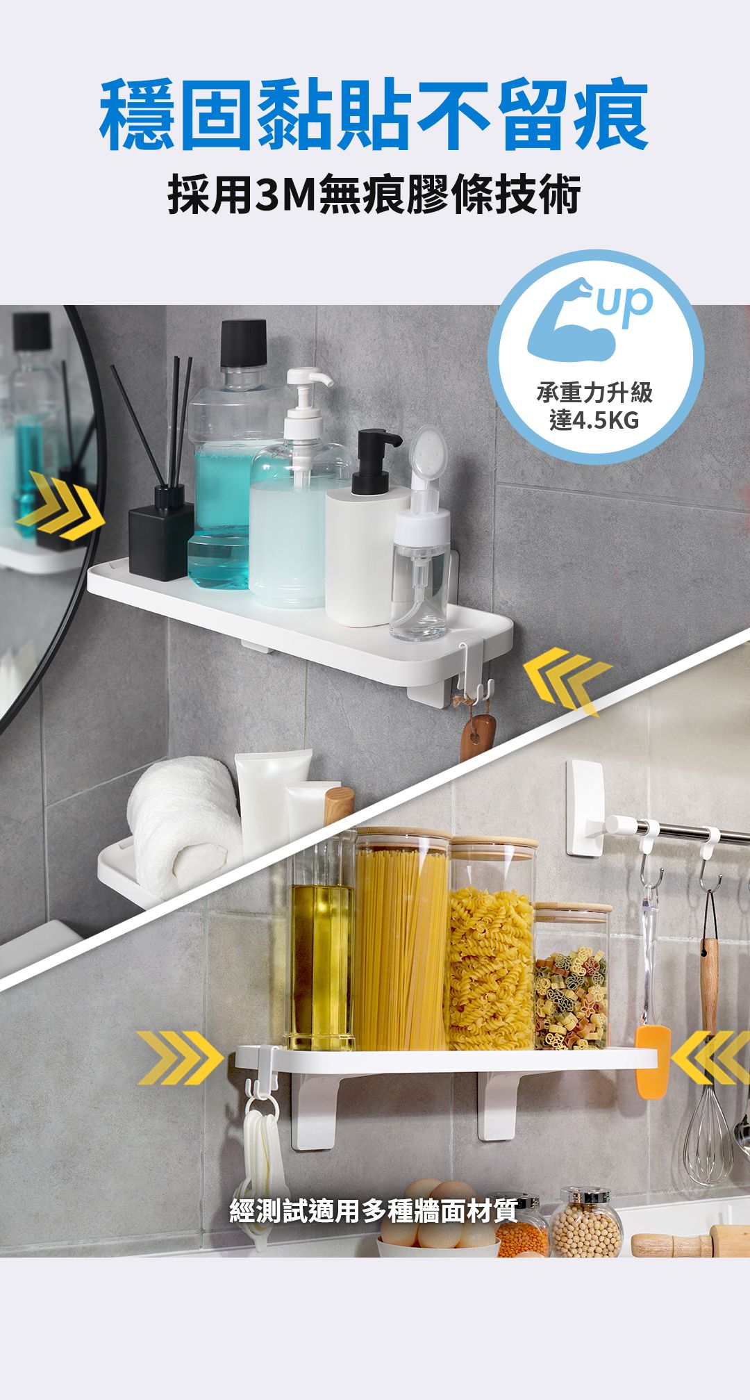 3M™ | 無痕™ 多功能置物架 17729-HK | HKTVmall 香港最大網購平台