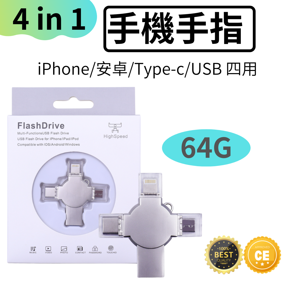 DESIROUS | 4 in 1 USB Flash Drive OTG for iPhone / Smart Phone /Lightning, Type C, Micro USB ...