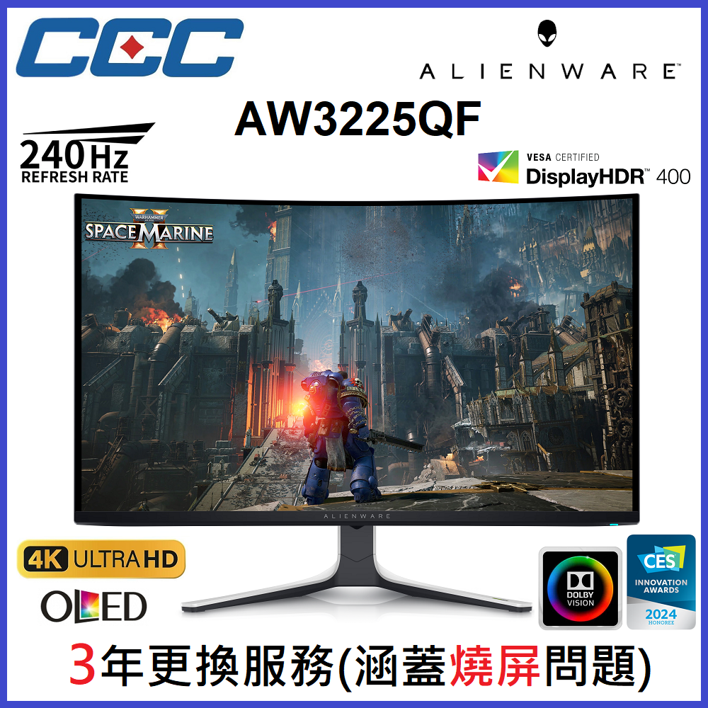 Dell | Alinware AW3225QF 31.6'' QD-OLED 4K Curved 遊戲顯示器 | HKTVmall 香港最大網購平台