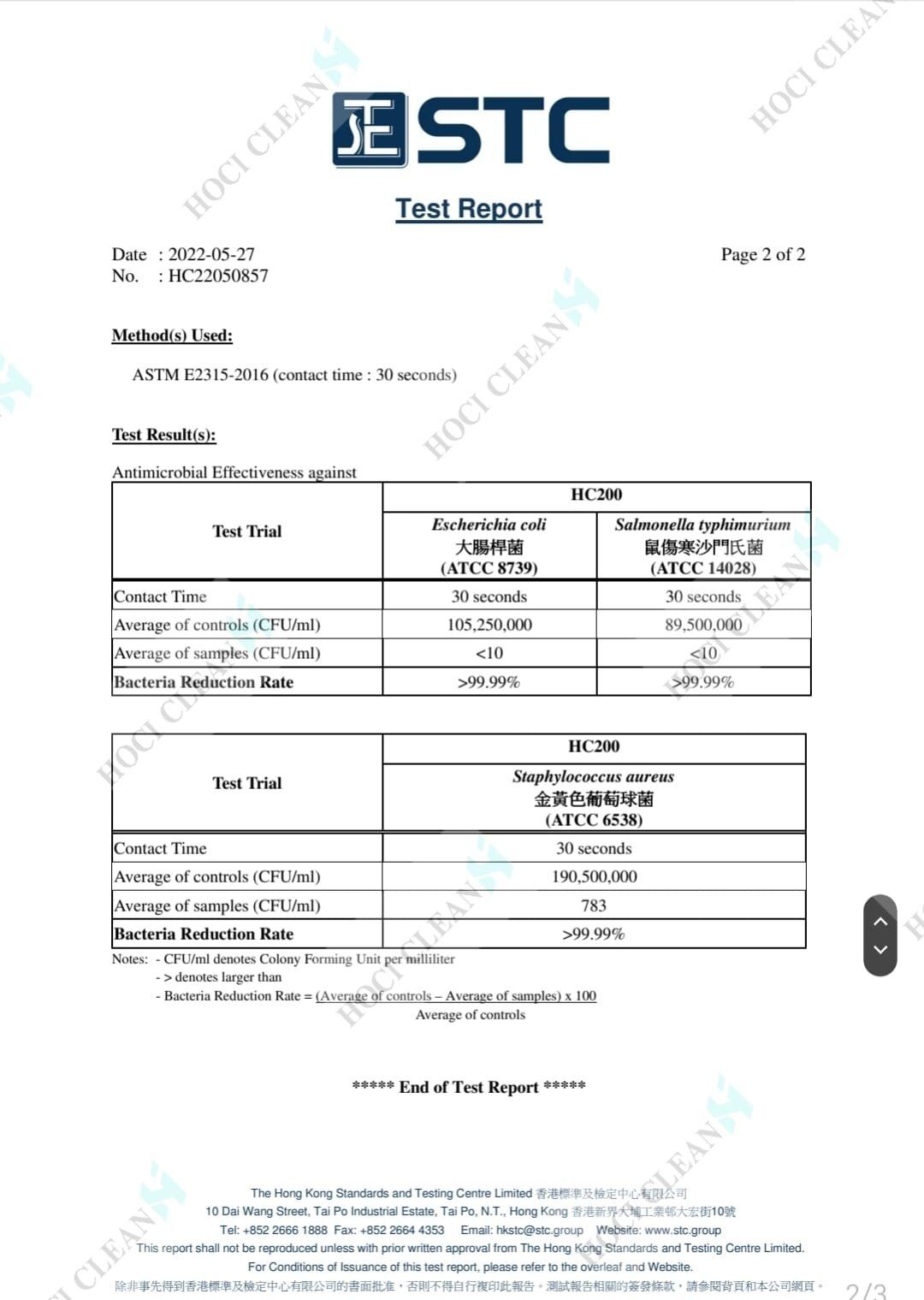 HOCI CLEAN | 5公升裝全方位抗菌液 | HKTVmall 香港最大網購平台