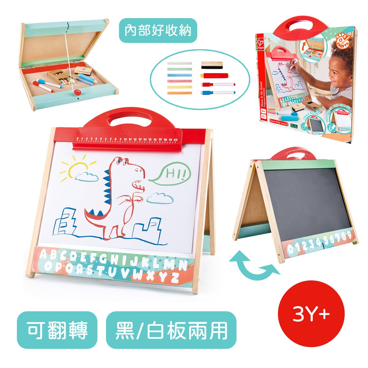 Hape | Store & Go Easel | Whiteboard+Blackboard | Creative Toys | E1062 ...