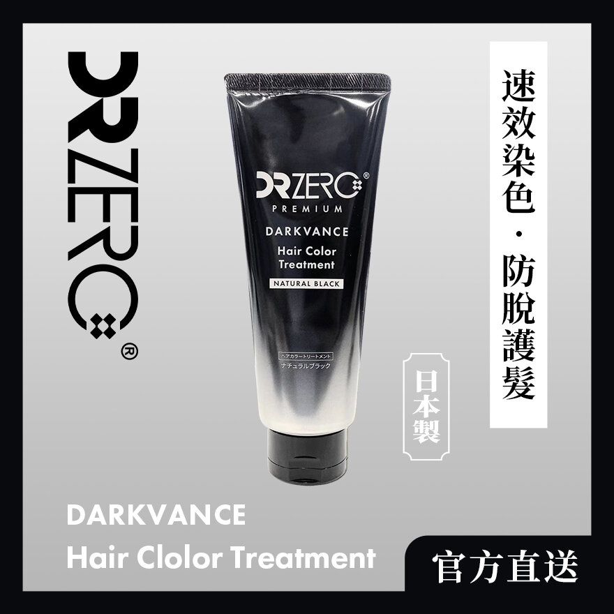 DR ZERO | DRZERO DARKVANCE Hair Color Treatment (Natural Black) | HKTVmall The Largest HK ...