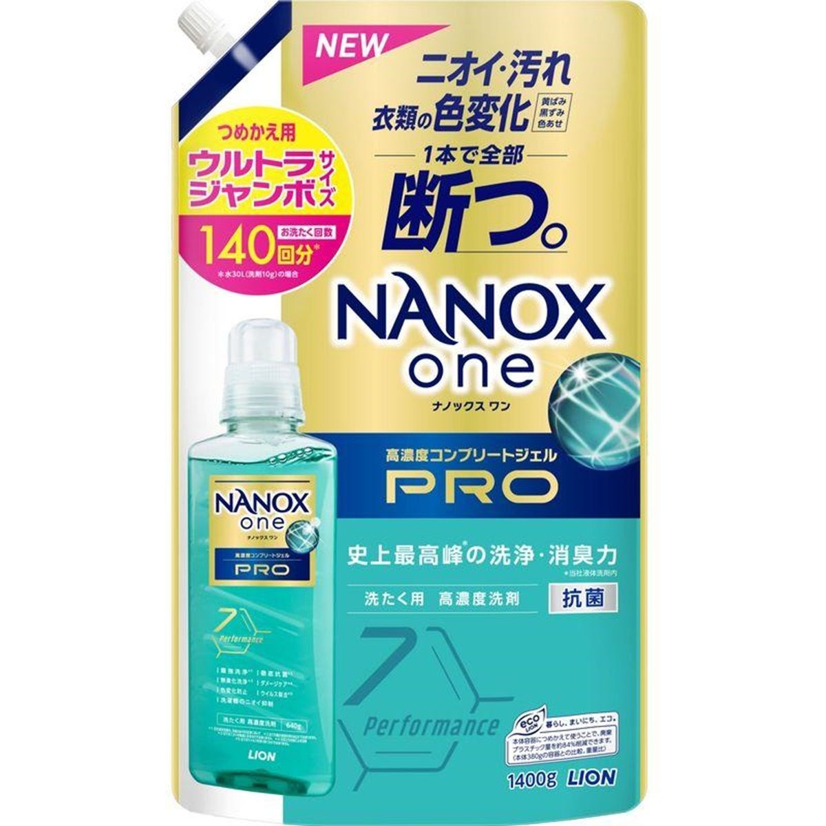 獅王 | Nanox ONE PRO 納米樂最高淸潔和除臭抗菌濃縮洗衣液 替换装1400g(4903301350811)【平行進口】不同版本 ...