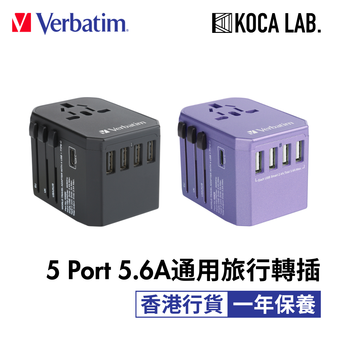 威寶 | Verbatim 5 Port 5.6A通用旅行轉插 黑色 65686 | 顏色 : 黑色(647) | HKTVmall 香港最大網購平台