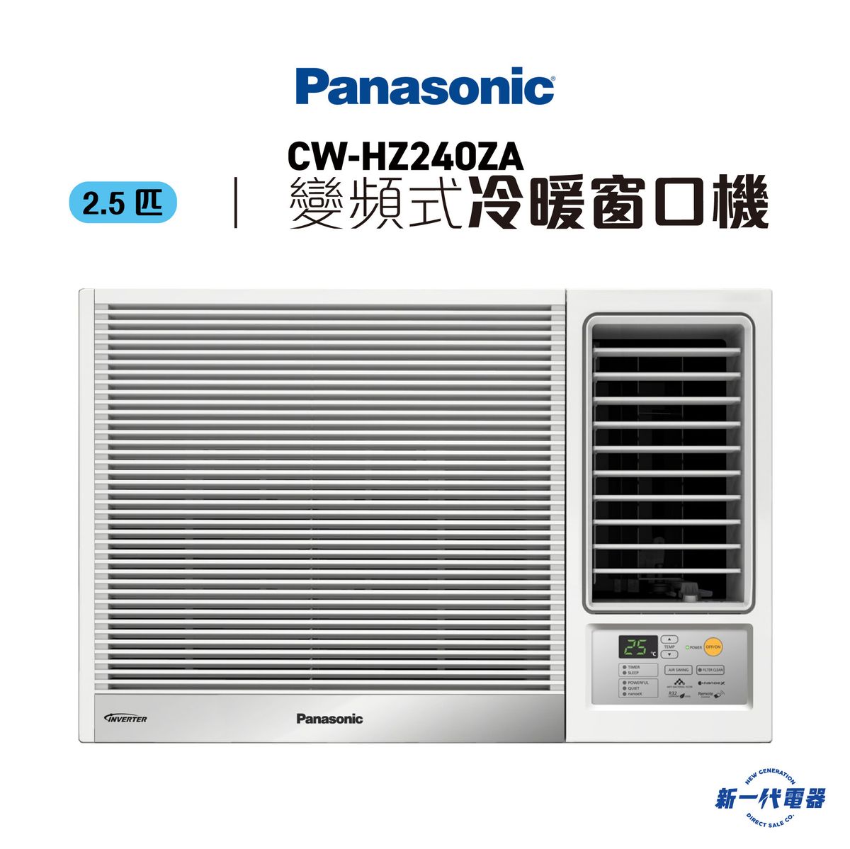 Panasonic | CWHZ240ZA -2.5HP R32 Refrigerant Inverter Window Type Heat ...