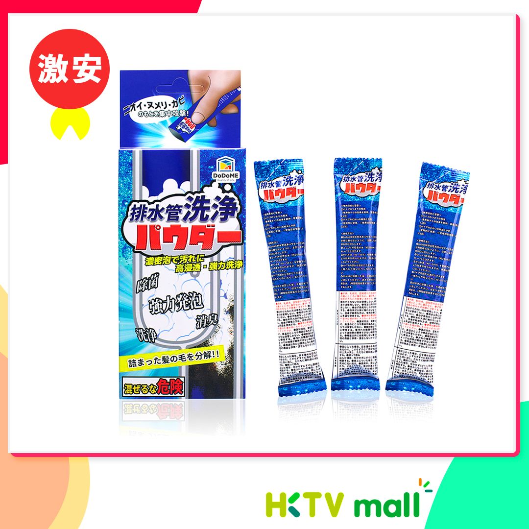 DoDoME | [香港行貨] DoDoME 渠道殺菌清潔天王 (3包裝) | HKTVmall 香港最大網購平台