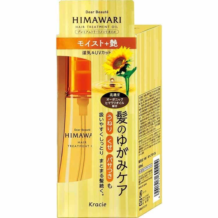 Kracie | HIMAWARI 向日葵 植萃鑽耀護髮油 60ml (黃-滋潤保濕) [平行進口] | HKTVmall 香港最大網購平台