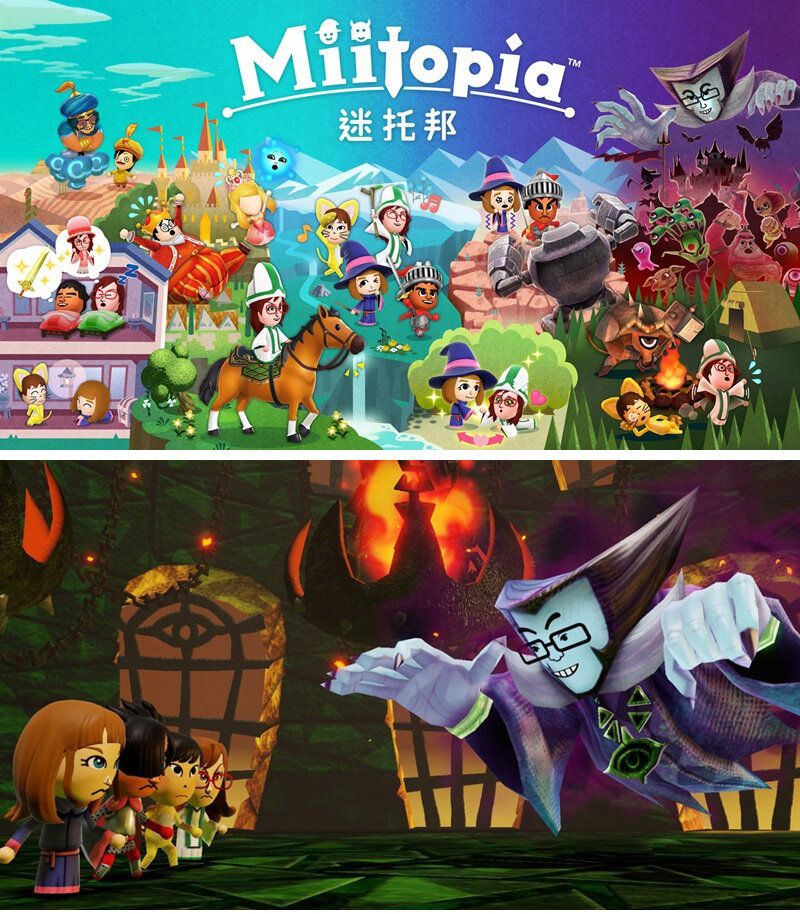 任天堂 | 迷托邦 Miitopia - Mii自訂冒險RPG | HKTVmall 香港最大網購平台
