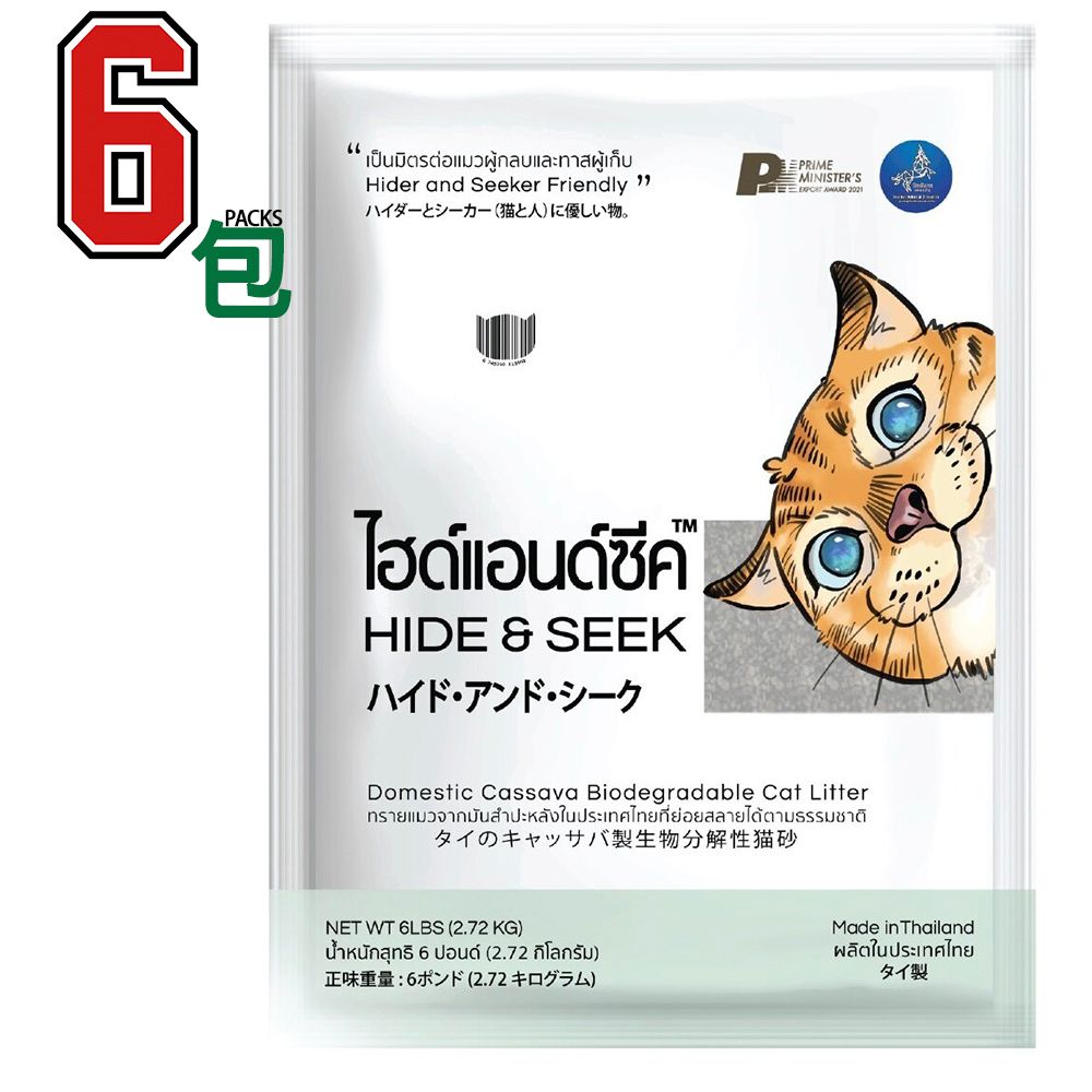 HIDE & SEEK | [箱裝優惠]泰國木薯生物降解環保貓砂 (原味) (6lbs x 6pcs) 618002 | HKTVmall ...