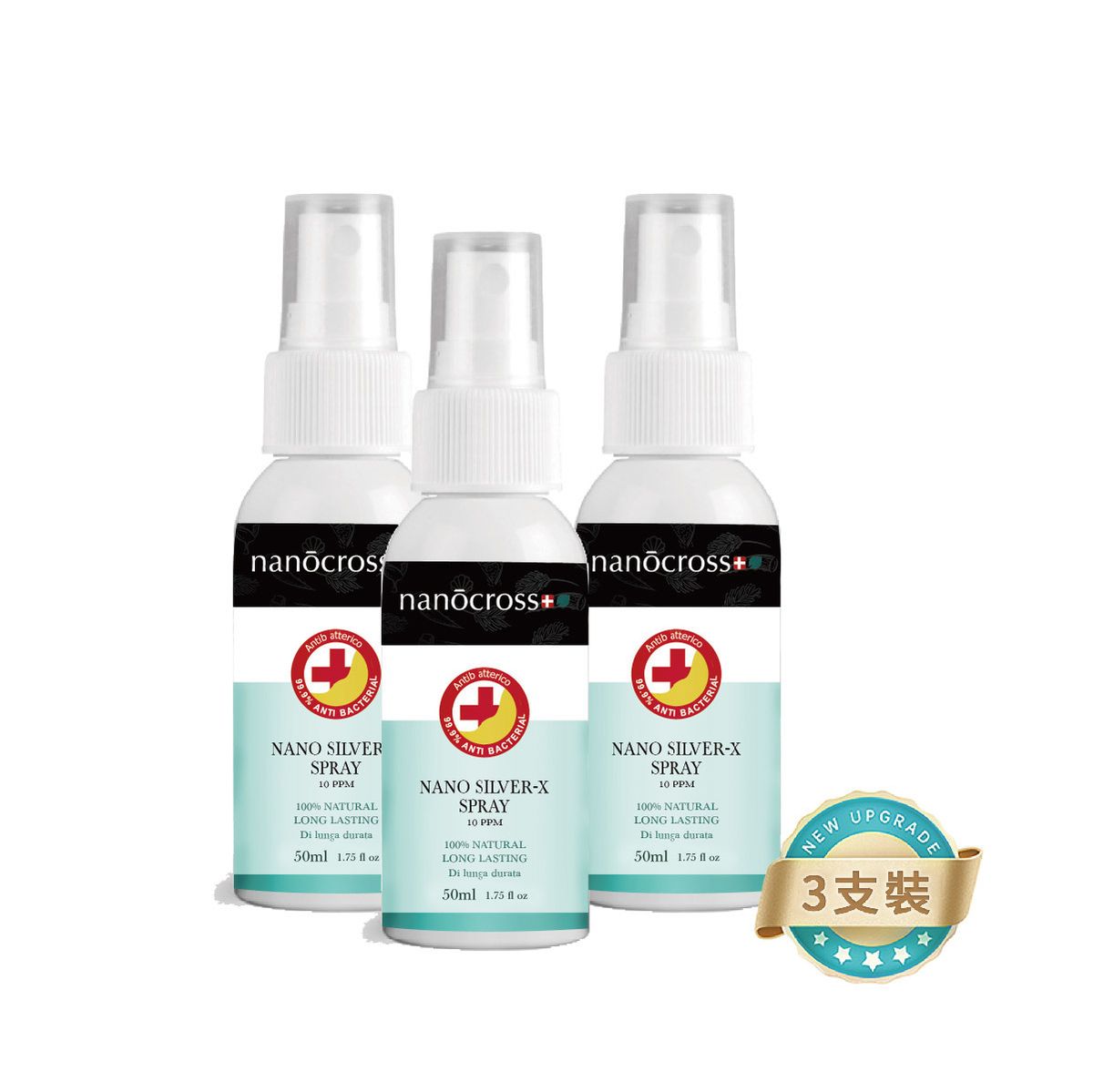 Nanocross | Nano Silver-X 50ml | 顏色 : 白色(平面) | HKTVmall 香港最大網購平台