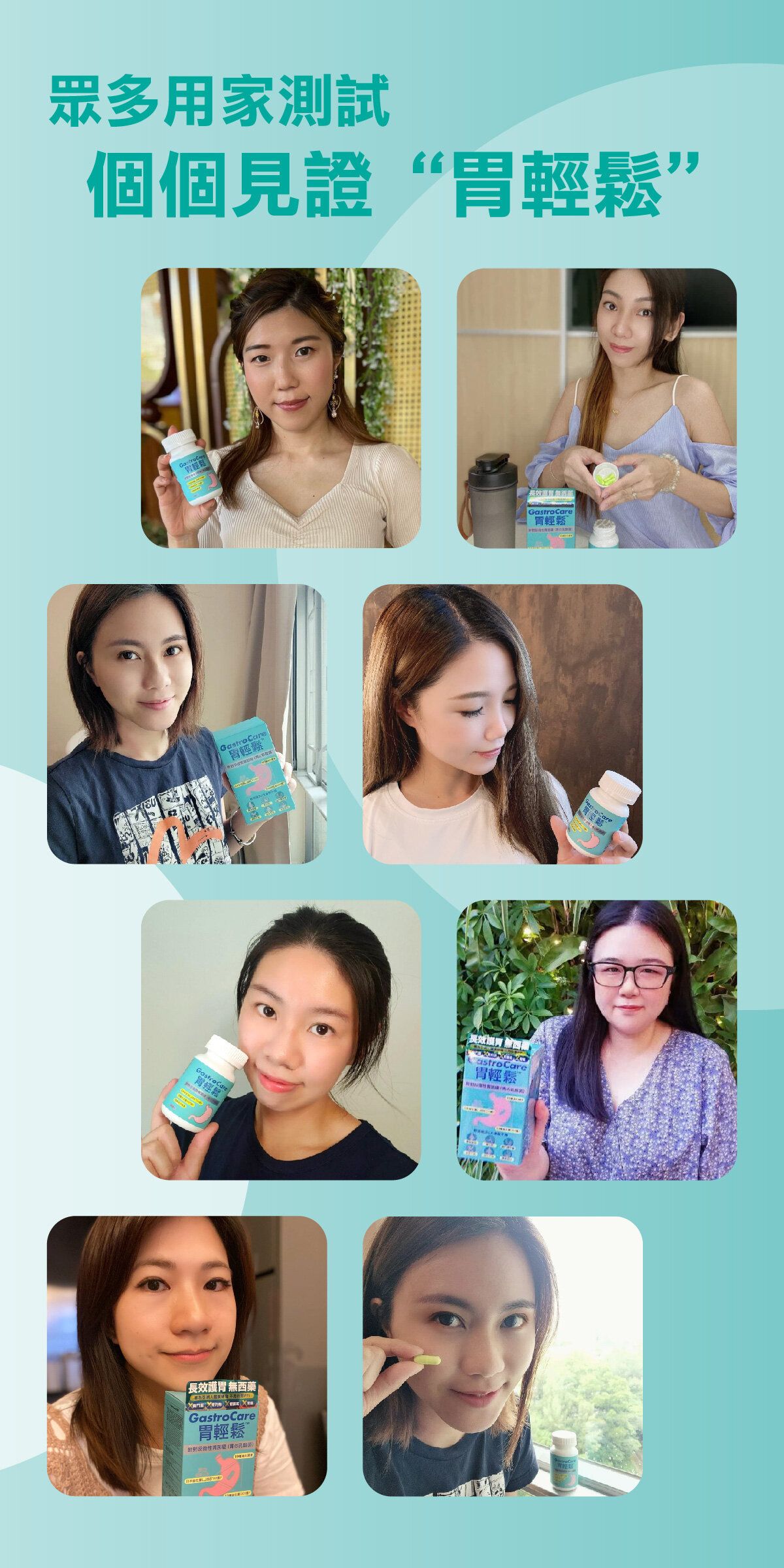 Colli-G | 胃輕鬆 (2盒) 胃痛 | 胃酸倒流 | 益生菌 (此日期前最佳 :2027年05月06日) | HKTVmall 香港最大網購平台