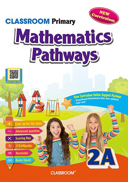 課室 | CLASSROOM Primary Mathematics Pathways 2A | 尺碼 : 2A | HKTVmall 香港最 ...