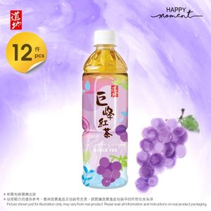 Tao Ti | 12Bt - Kyoho Grape Black Tea 道地巨峰提子紅茶 (500ml x12) (BB:15 Oct ...
