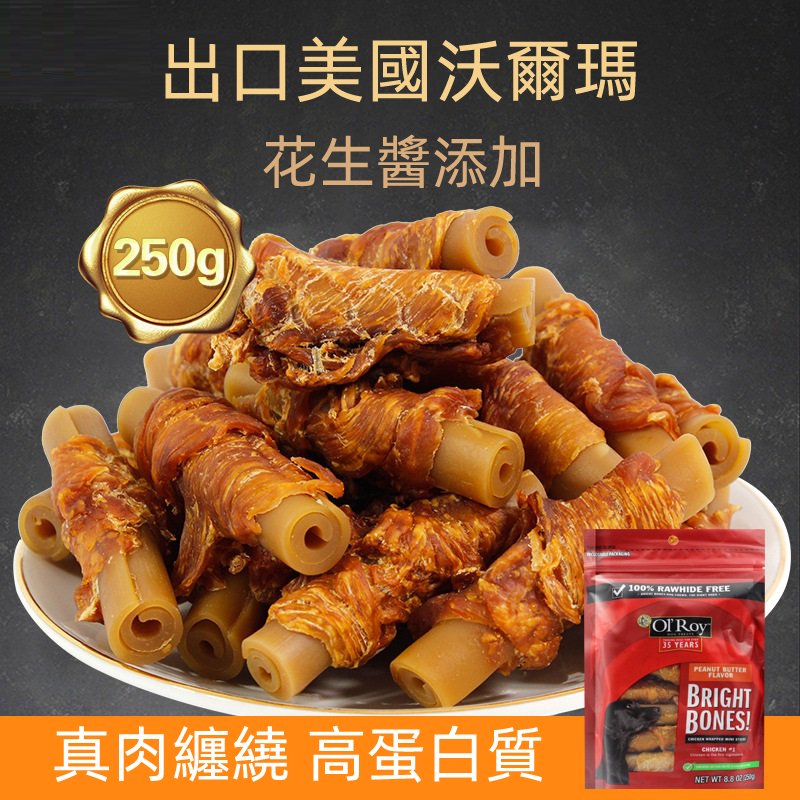 全城熱賣 | （VP0224）OI'Roy's Chicken Breast Strips, Peanut Butter Bones ...
