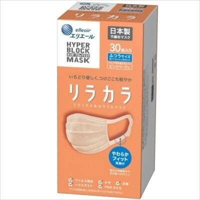 日本 | 日本製 Hyper Block Mask(30個) - beige | HKTVmall 香港最大網購平台