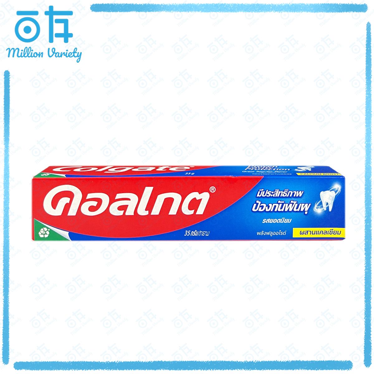 Colgate | Toothpaste Icy Cool Mint Flavor 35g 【Parallel Imports ...