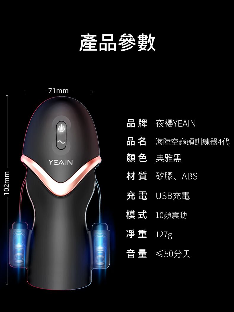YEAIN | 夜櫻-男用情趣用品 男用成人情趣 自慰器 伸縮飛機杯 熟女真人版神器 | HKTVmall 香港最大網購平台