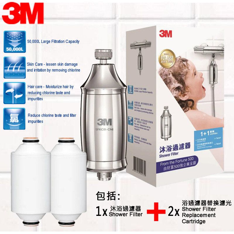 3M™ | Shower Filter Total 2 Cartridge (One is already Installed at ...