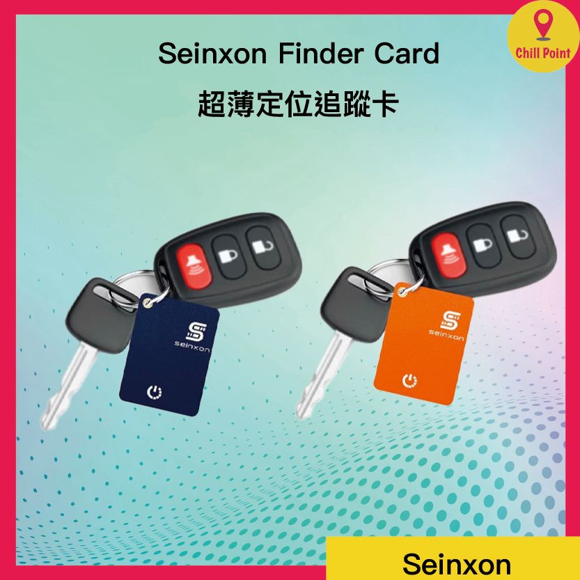 Others | Seinxon Finder Card 超薄定位追蹤卡 (小卡丨深藍色) | 顏色 : 深藍 | HKTVmall 香港最大網購平台
