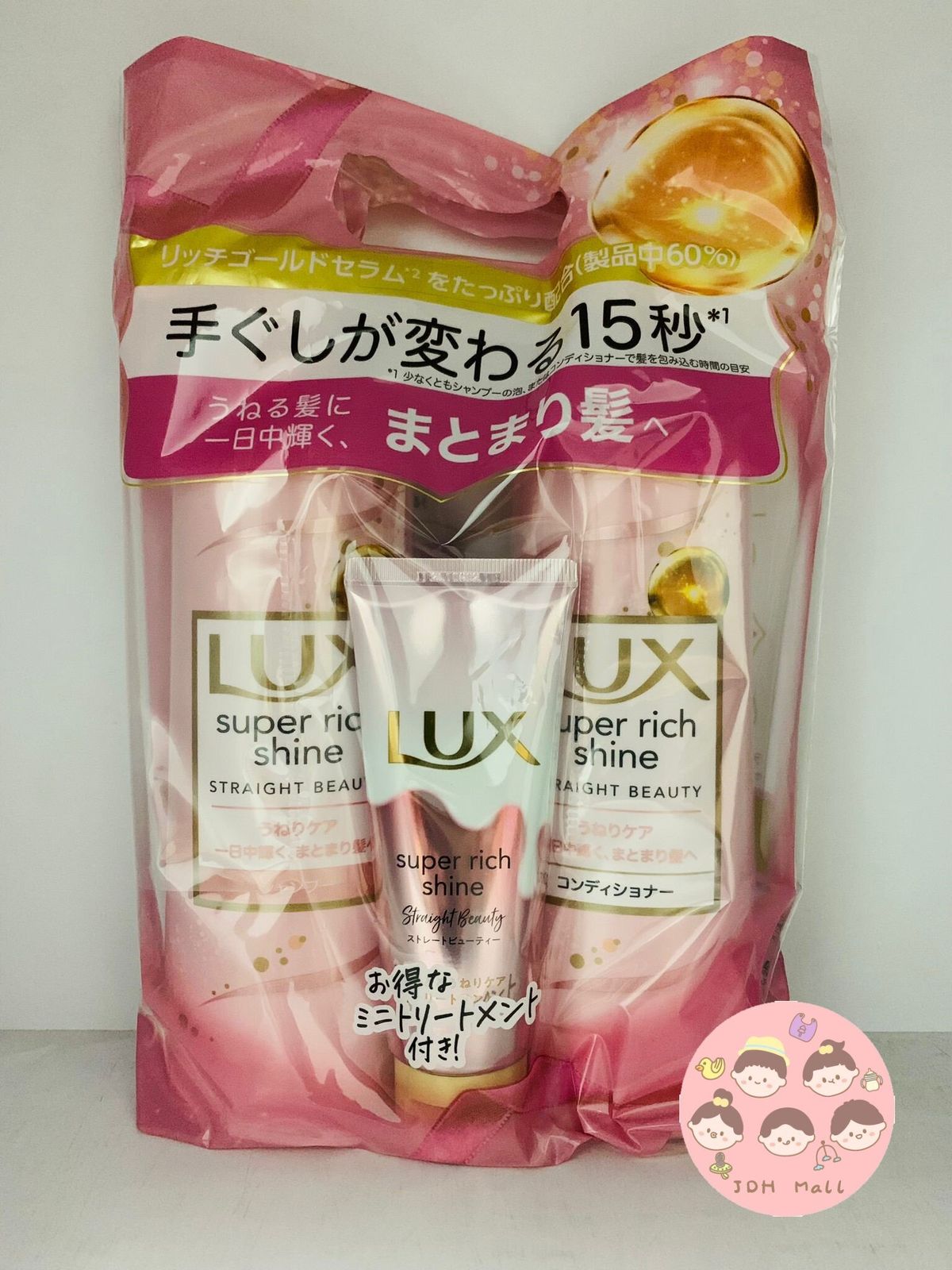 LUX | Super Rich Shine Straight Beauty Set (Shampoo 400g + Conditioner 400g + Treatment 70g ...