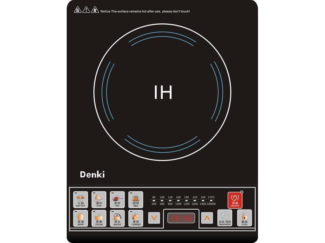 Denki | DIC-2001 Induction Cooker [Authorized Goods] | HKTVmall The ...